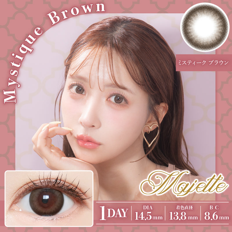 Mystique Brown | 1day DIA 14.5mm - Majette - Push!Color