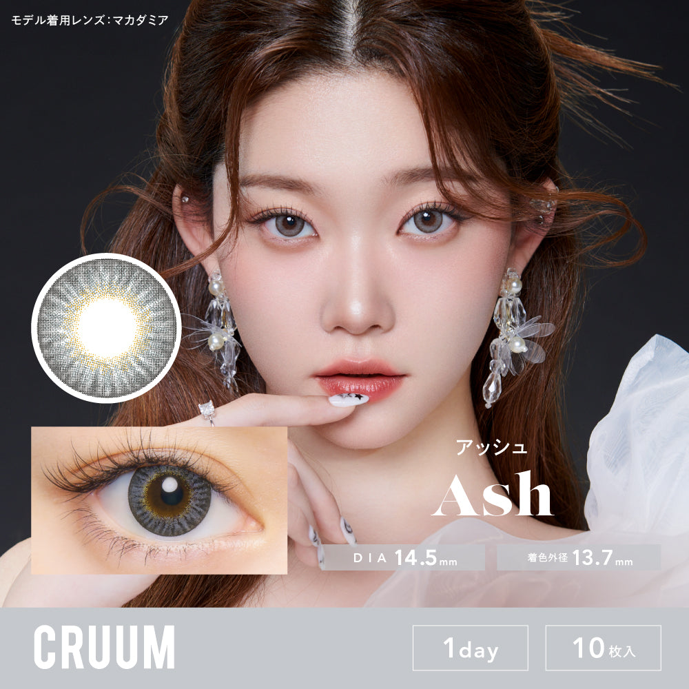 CRUUM Ash | 1day