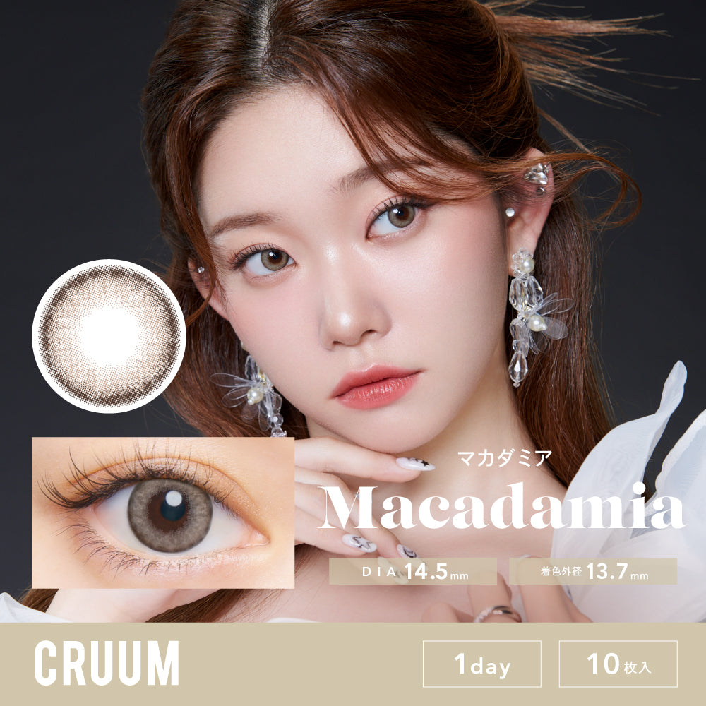 CRUUM Macadamia | 1day DIA 14.5mm