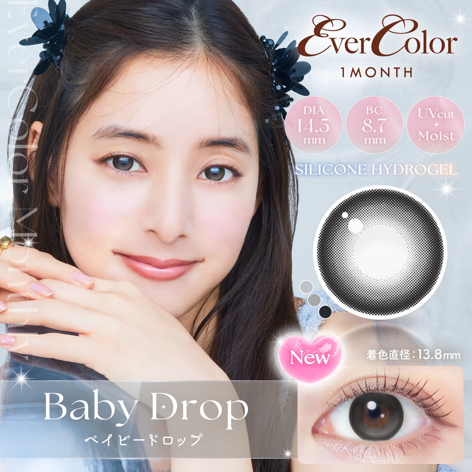 Baby Drop | 1month DIA 14.5mm - EverColor | Evercolor - Push!Color - Japan's Color Contacts ...