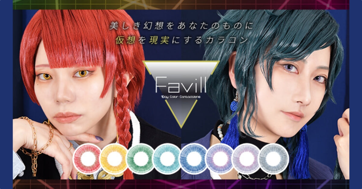 Favil | 1day