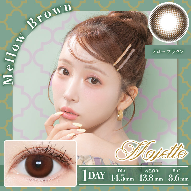 Mellow Brown | 1day DIA 14.5mm - Majette - Push!Color