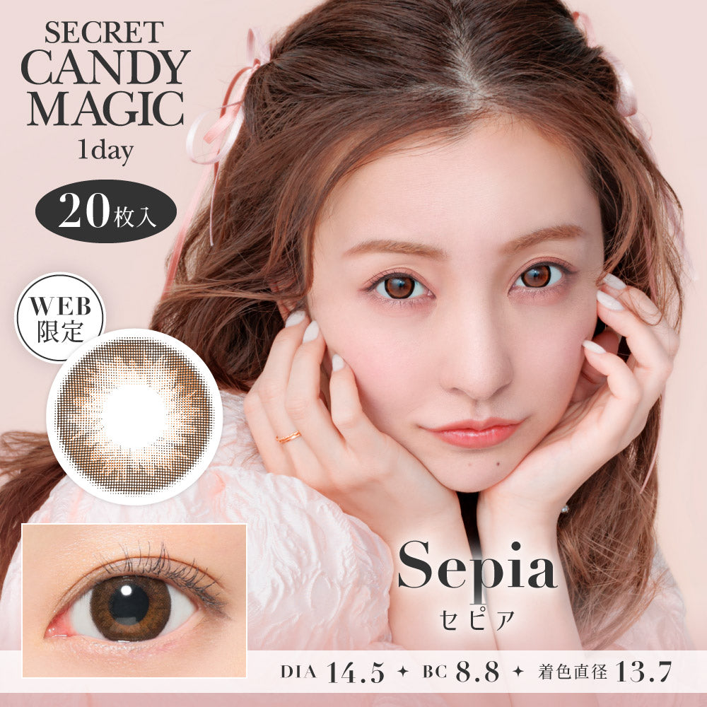 Sepia | 1day DIA 14.5mm - secret candymagic | Secret Candy Magic - Push ...