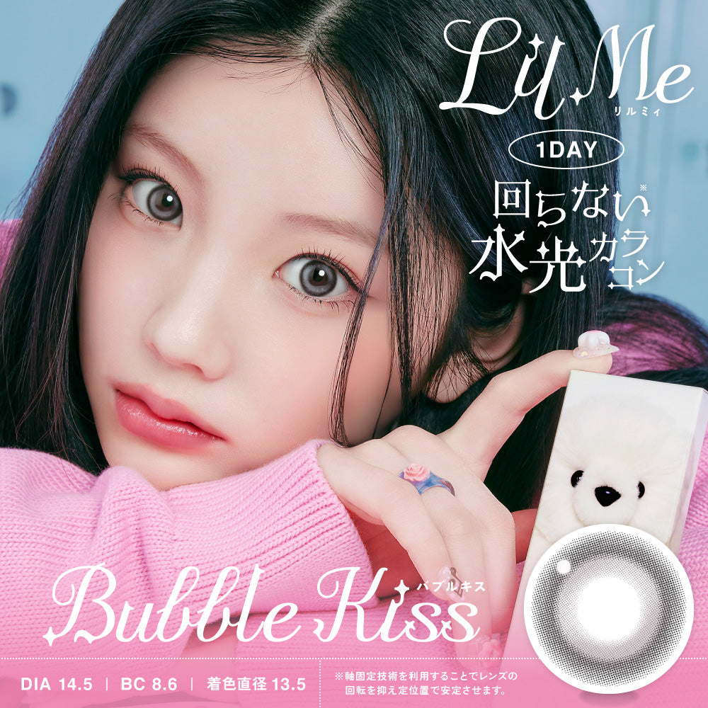Bubble Kiss [LilMe] | 1day Colored Contact Lens - DIA 14.5mm | Push!Color