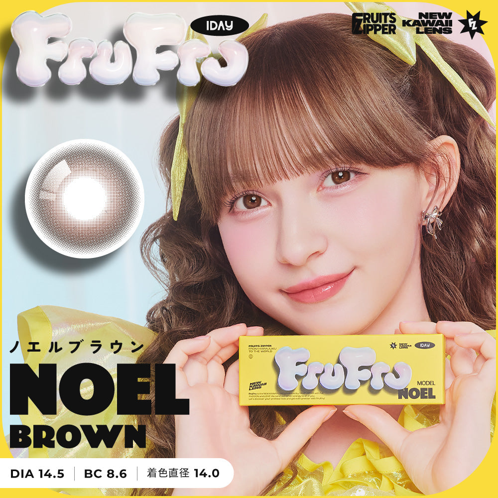 NOEL BROWN [FruFru] | 1day Colored Contact Lens - DIA 14.5mm | Push!Color