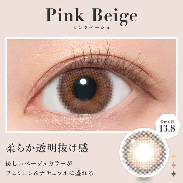 Pink Beige [secret candymagic] | 1month Colored Contact Lens - DIA 14 ...