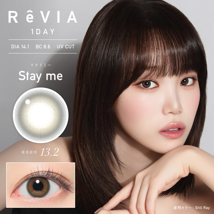 สเตย์มี | 1วัน DIA 14.1mm - ReVIA | レヴィア - Push!Color - ร้านจำหน่าย ...