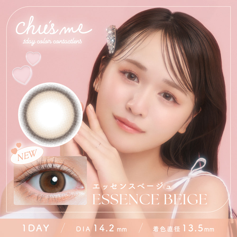 Push! Color GLOBAL | Japan color contact lenses.Direct shipping from JP