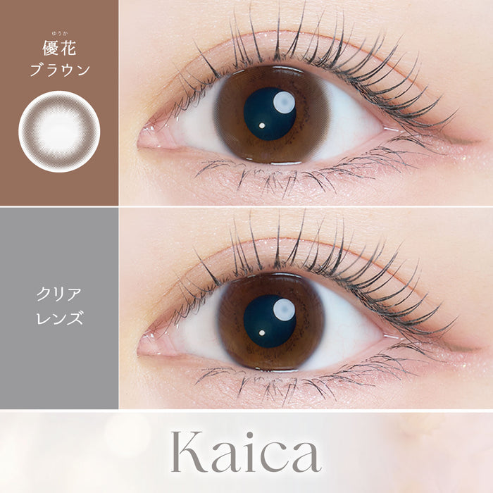 Yuka Brown | 1day DIA 14.2mm - Kaica | Kaica - Push!Color - The Best Japanese Colored Contact ...