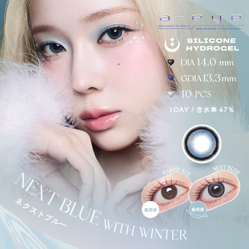 Push! Color GLOBAL | Japan color contact lenses.Direct shipping from JP