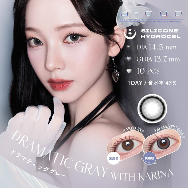 Push! Color GLOBAL | Japan color contact lenses.Direct shipping from JP