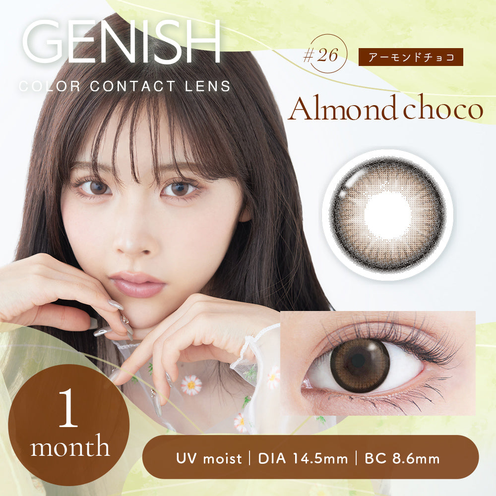 【GENISH】#26 อาร์มอนโดโชโก | 1month คอนแทคเลนส์สี - DIA 14.5mm | Push!Color