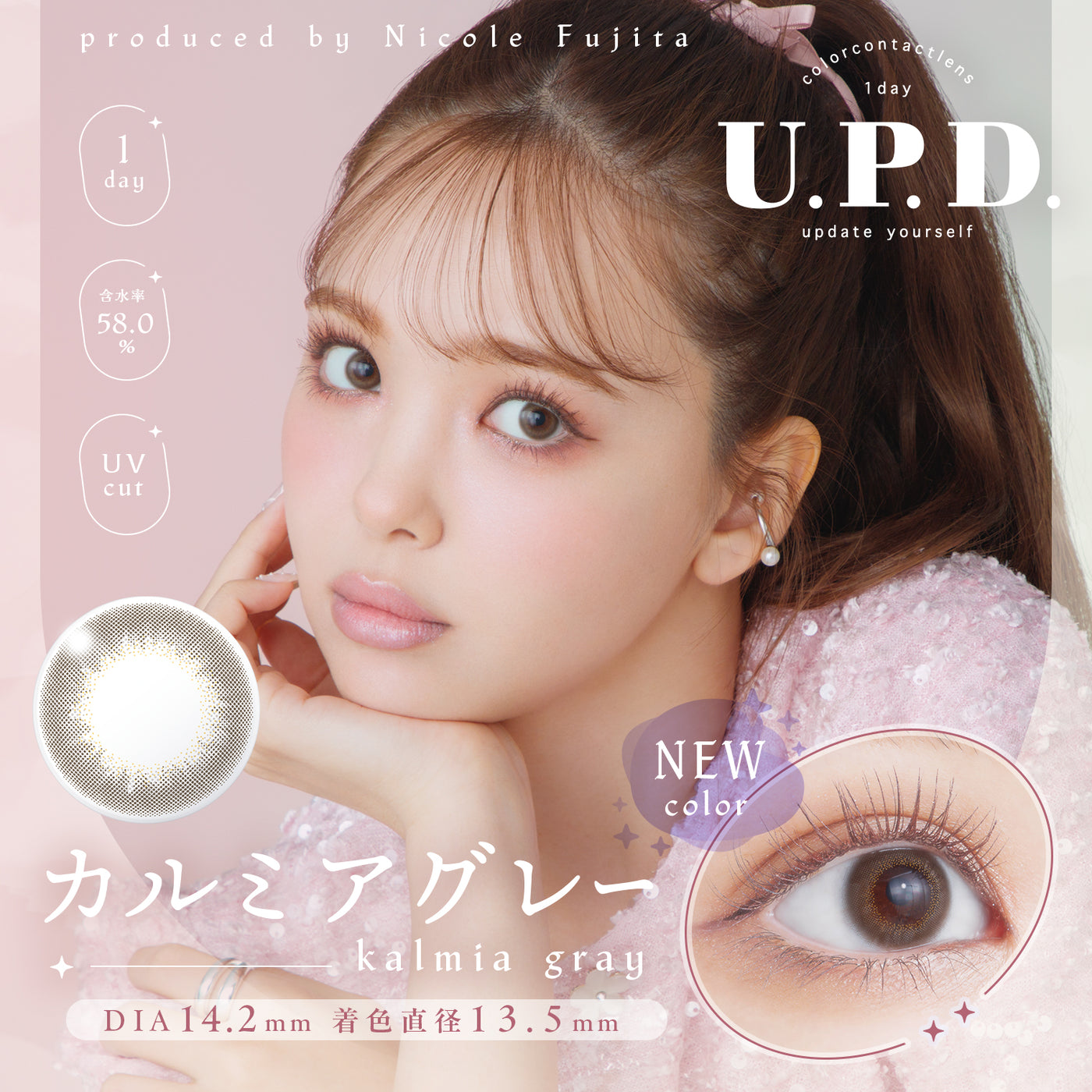 Push! Color GLOBAL | Japan color contact lenses.Direct shipping from JP