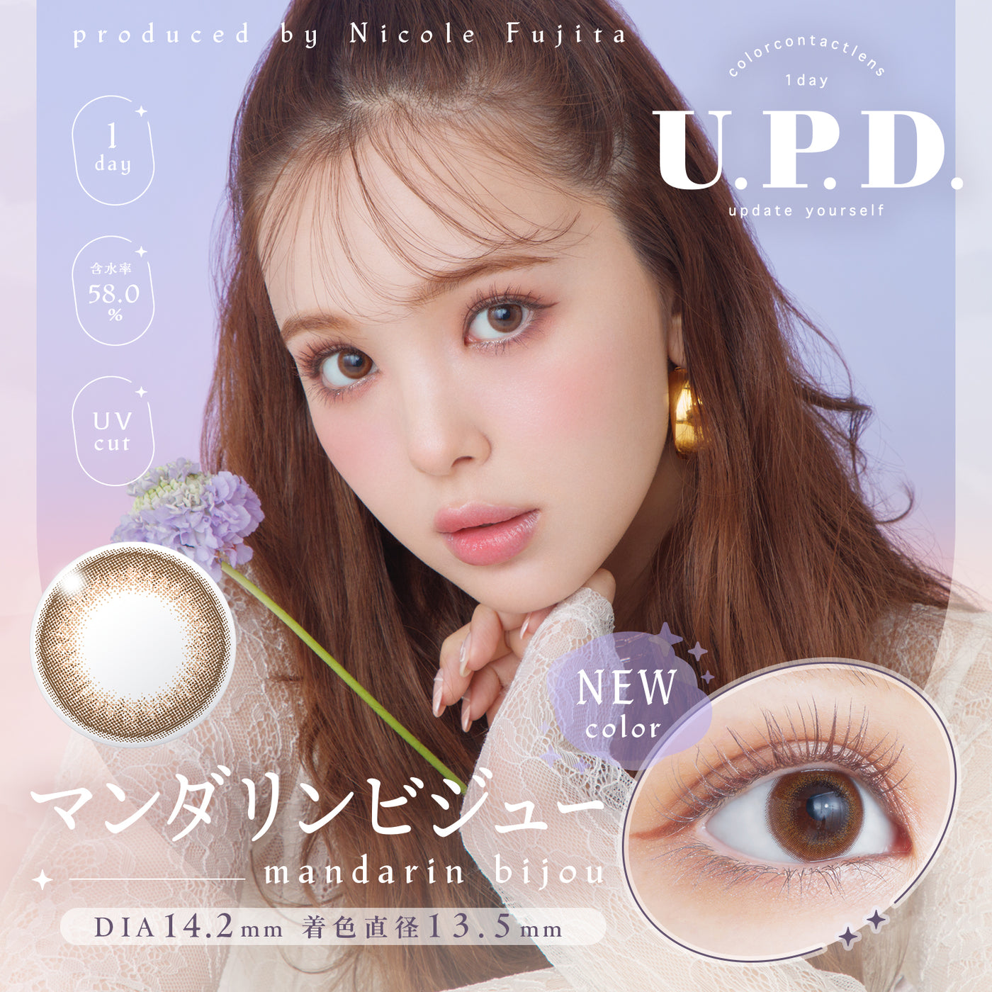 Push! Color GLOBAL | Japan color contact lenses.Direct shipping from JP