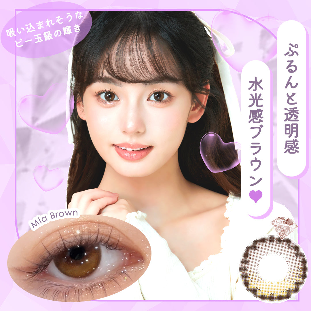 Mia Brown [Diya] | 1day Colored Contact Lens - DIA 14.5mm | Push!Color