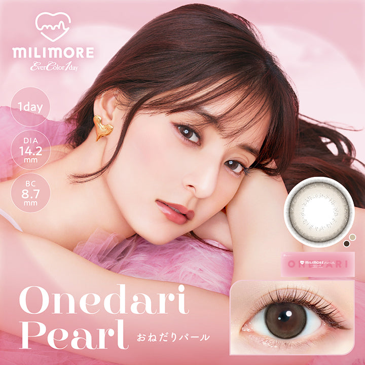 Pearl of begging | 1day DIA 14.2mm - MILIMORE | Millimore - Push!Color ...
