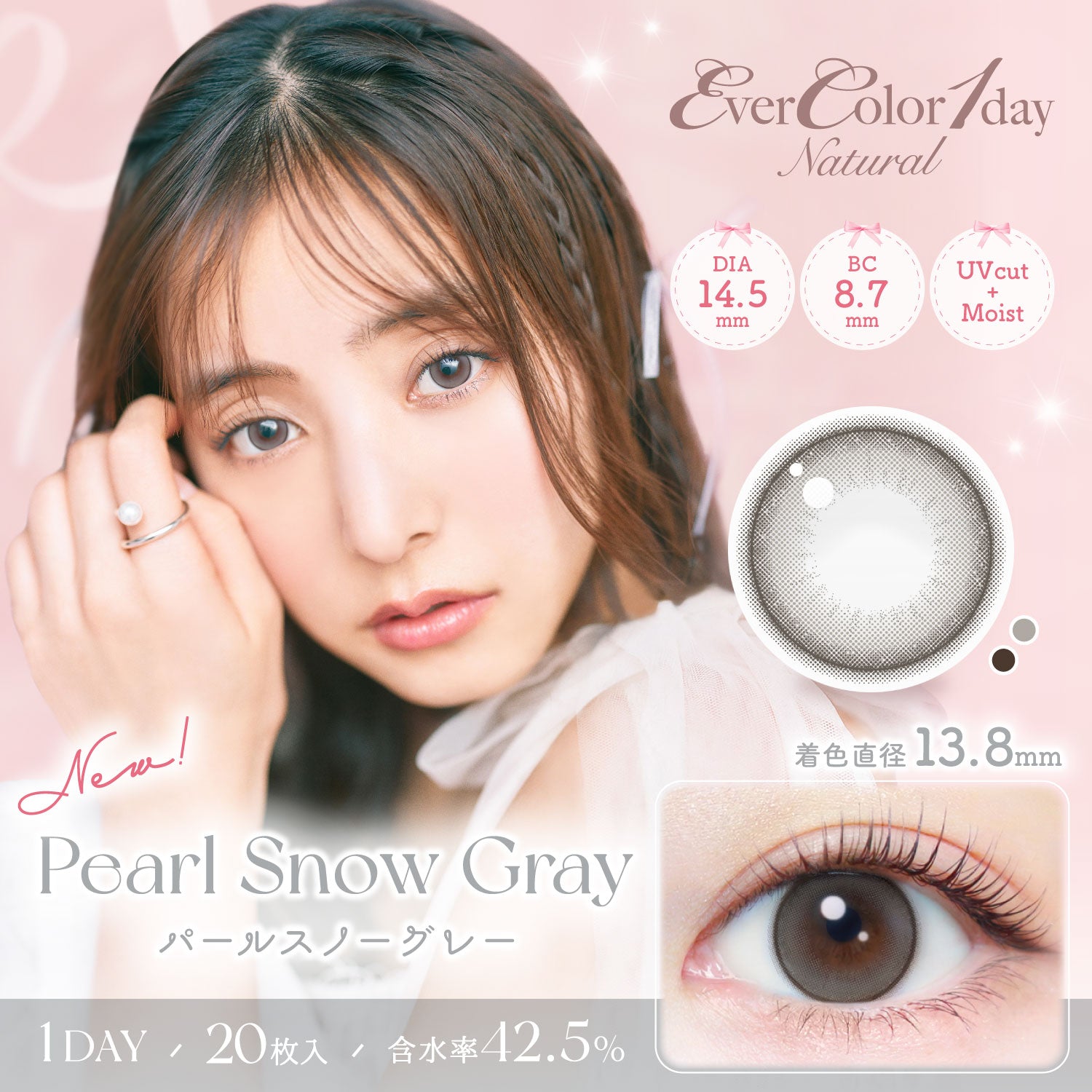 Pearl Snow Gray 1day DIA 14.5mm - EverColor | Evercolor - Push!Color ...