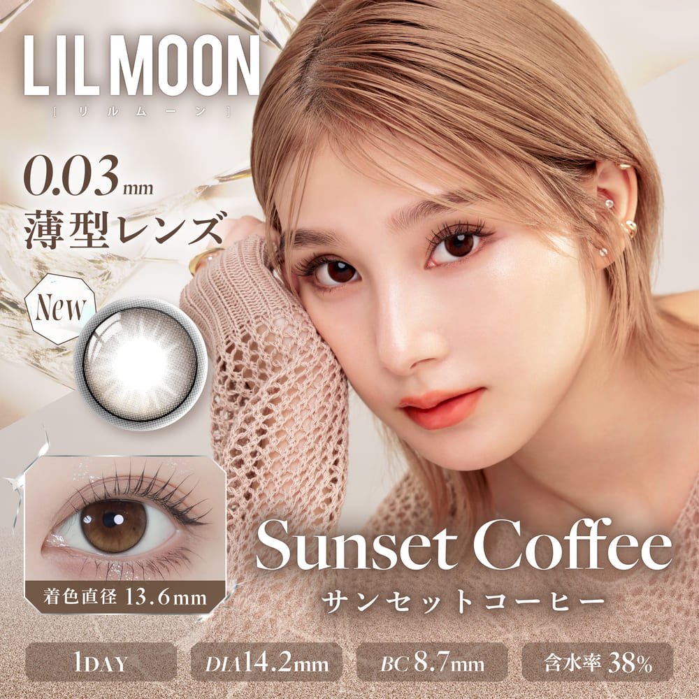 제로헤이즐 | ColorContactLens 1일용 DIA 14.0mm - LILMOON | 릴문 - Push!Color ...