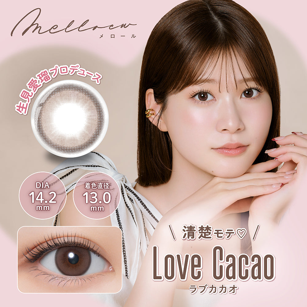 Love Cacao | 1day DIA 14.2mm - melloew | Mellow - Push!Color - The Best ...