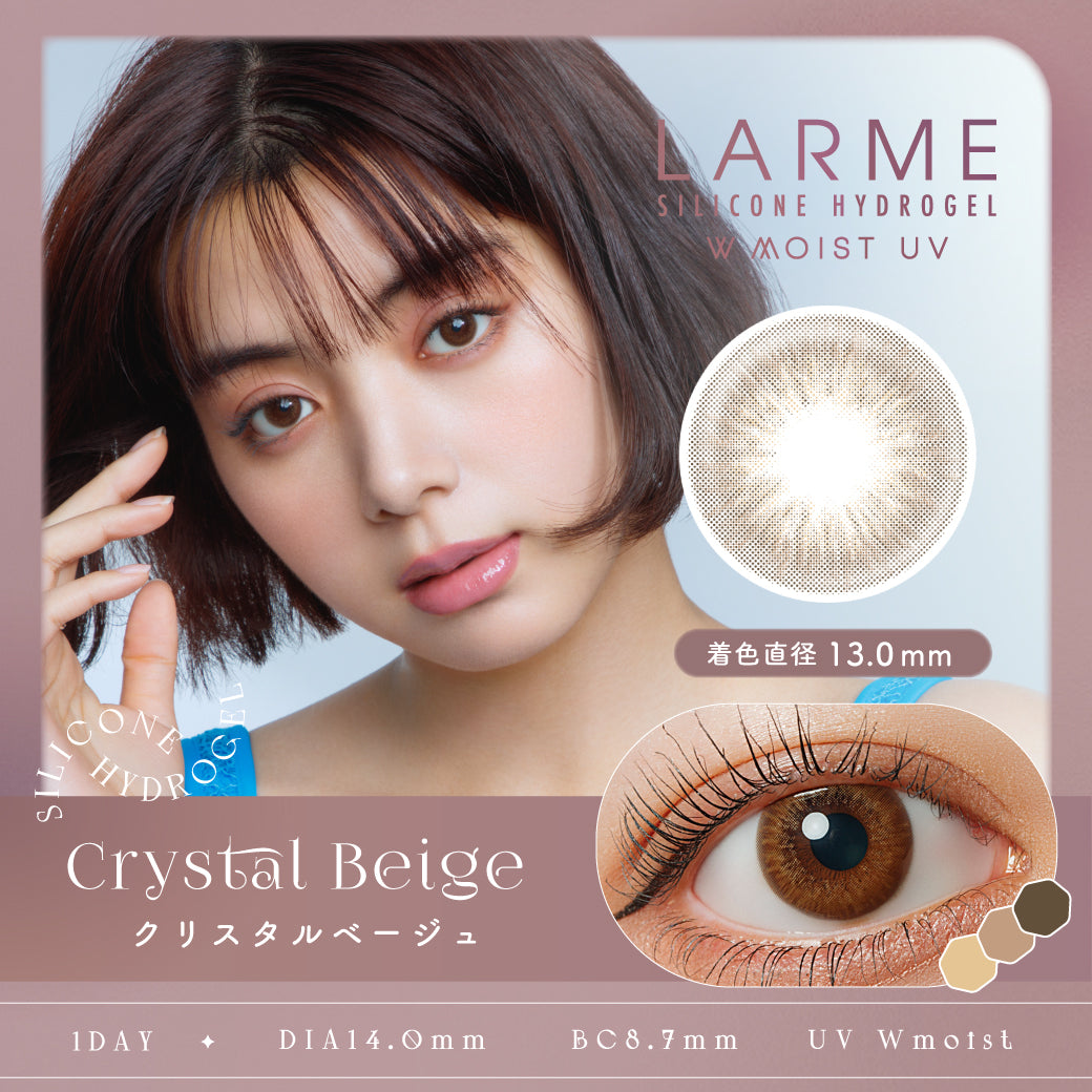 Crystal Beige | 1day DIA 14.0mm - LARME 1day | Crystal beige - Push ...