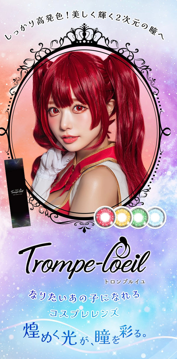 Trompe-l‘oeil | 1day