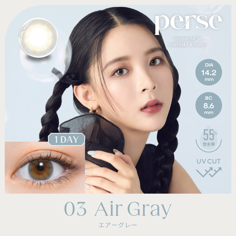 PERSE Air Gray | 1day