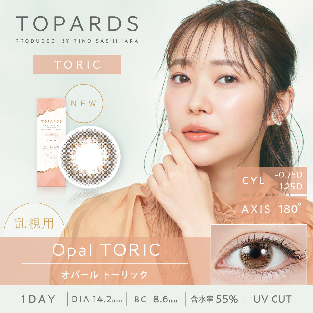opal Toric lenses | 1day DIA 14.2mm - TOPARDS | Topaz - Push!Color ...
