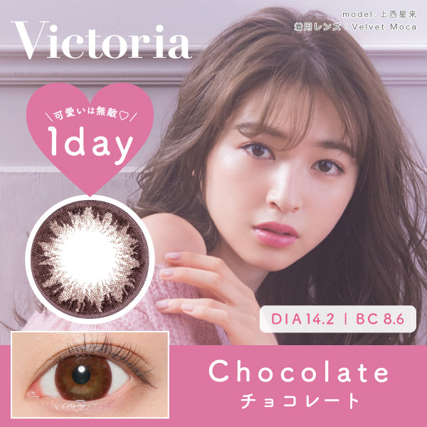 Victoria Chocolate | 1day